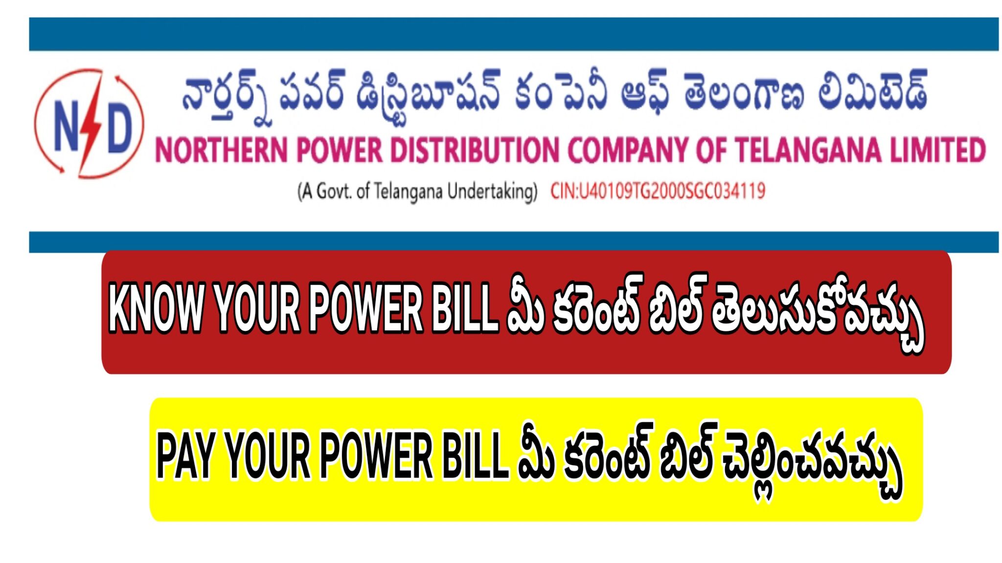 TSNPDCL KNOW YOUR POWER BILL PAY YOUR POWER BILL HISTORY OF YOUR POWER ...