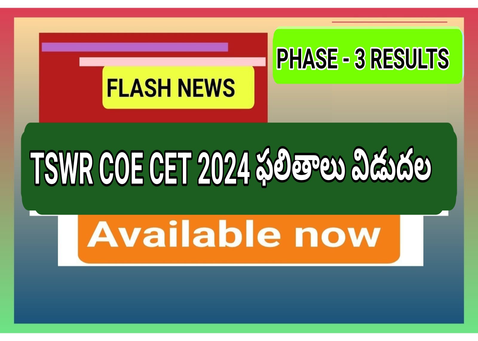 TSWR COE CET 2024 ADMISSIONS INTO COES 3rd PHASE RESULTS - MS Badi