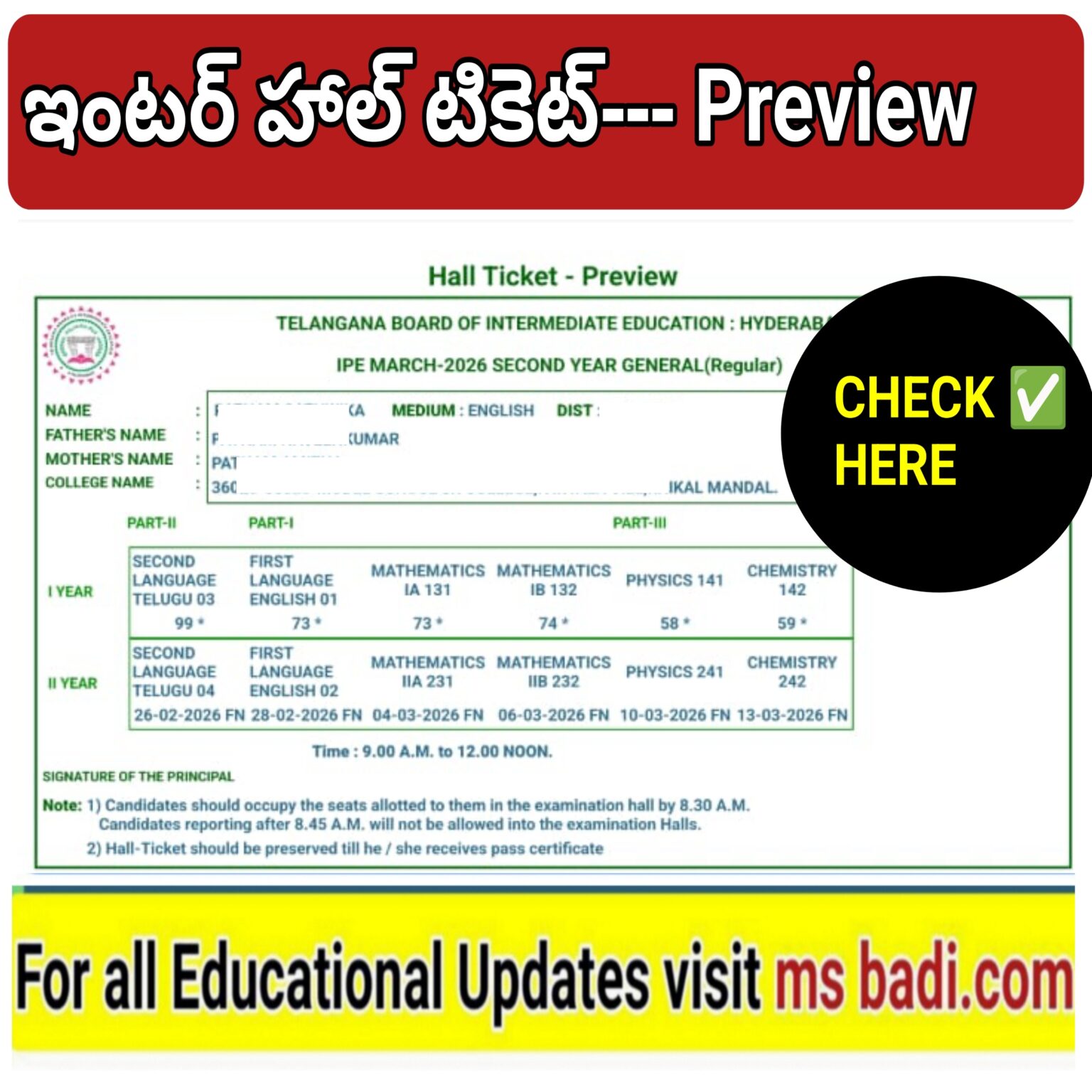 INTER SECOND YEAR HALL TICKETS PREVIEW FOR IPE MARCH 2026 - MS Badi