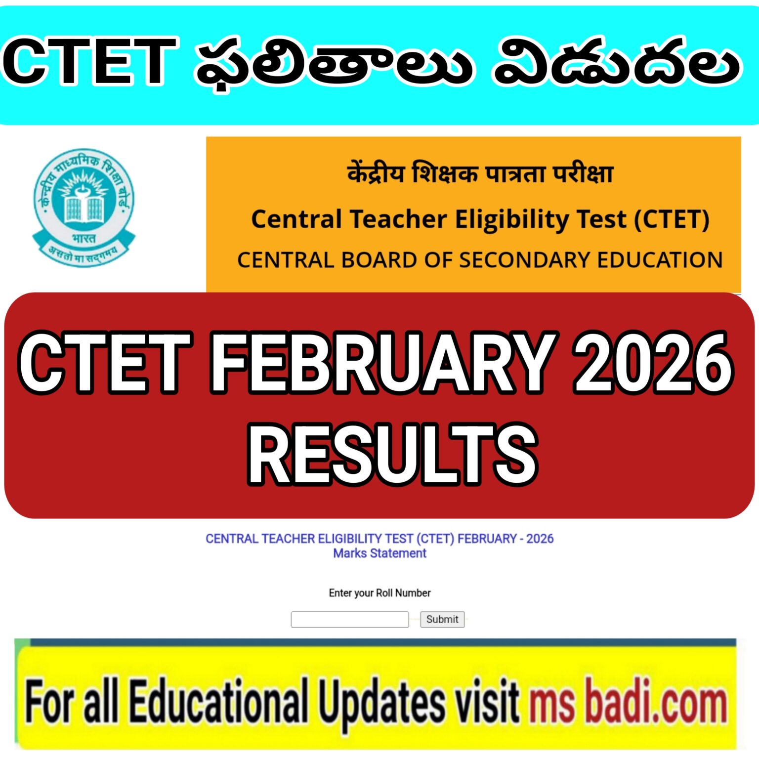 CENTRAL TEACHER ELIGIBILITY TEST CTET FEBRUARY 2026 RESULTS - MS Badi
