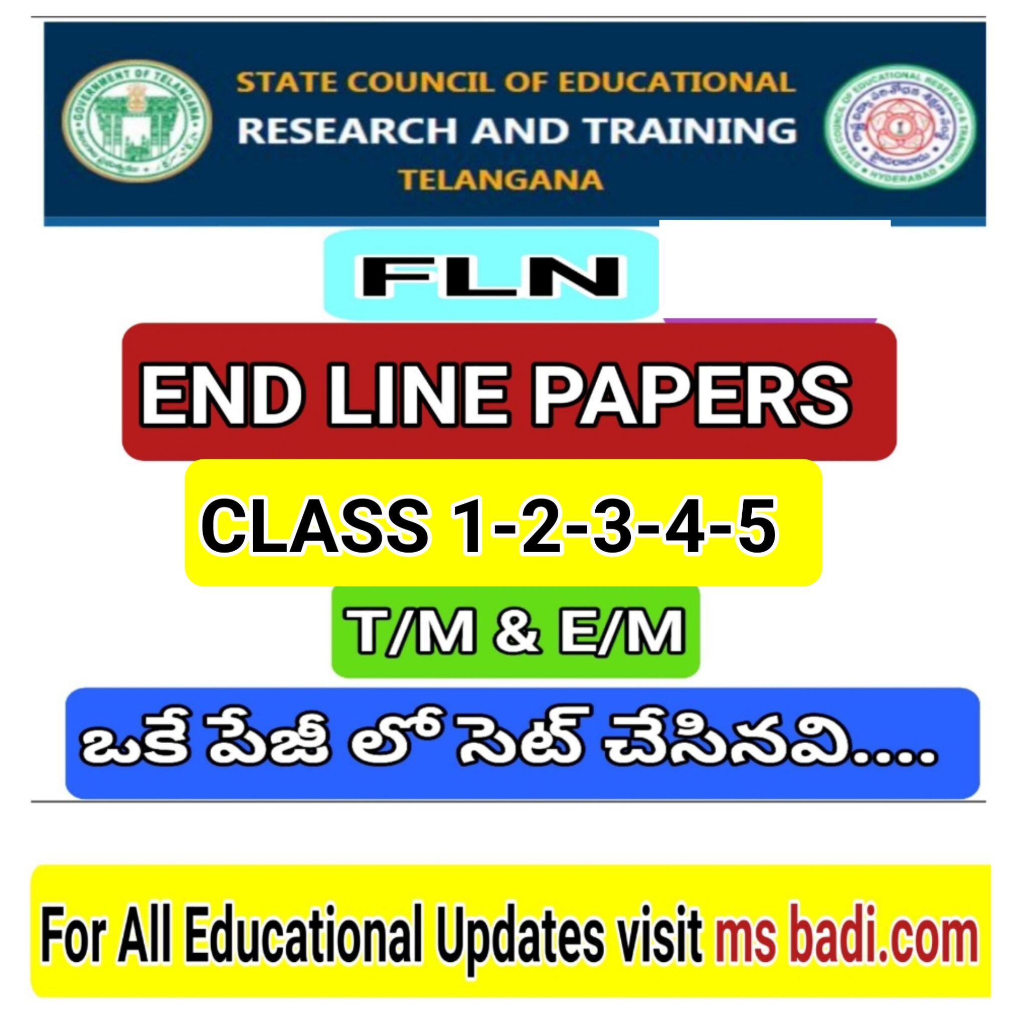 FLN END LINE PAPERS 2025 26 CLASS 1 2 3 4 5 - MS Badi