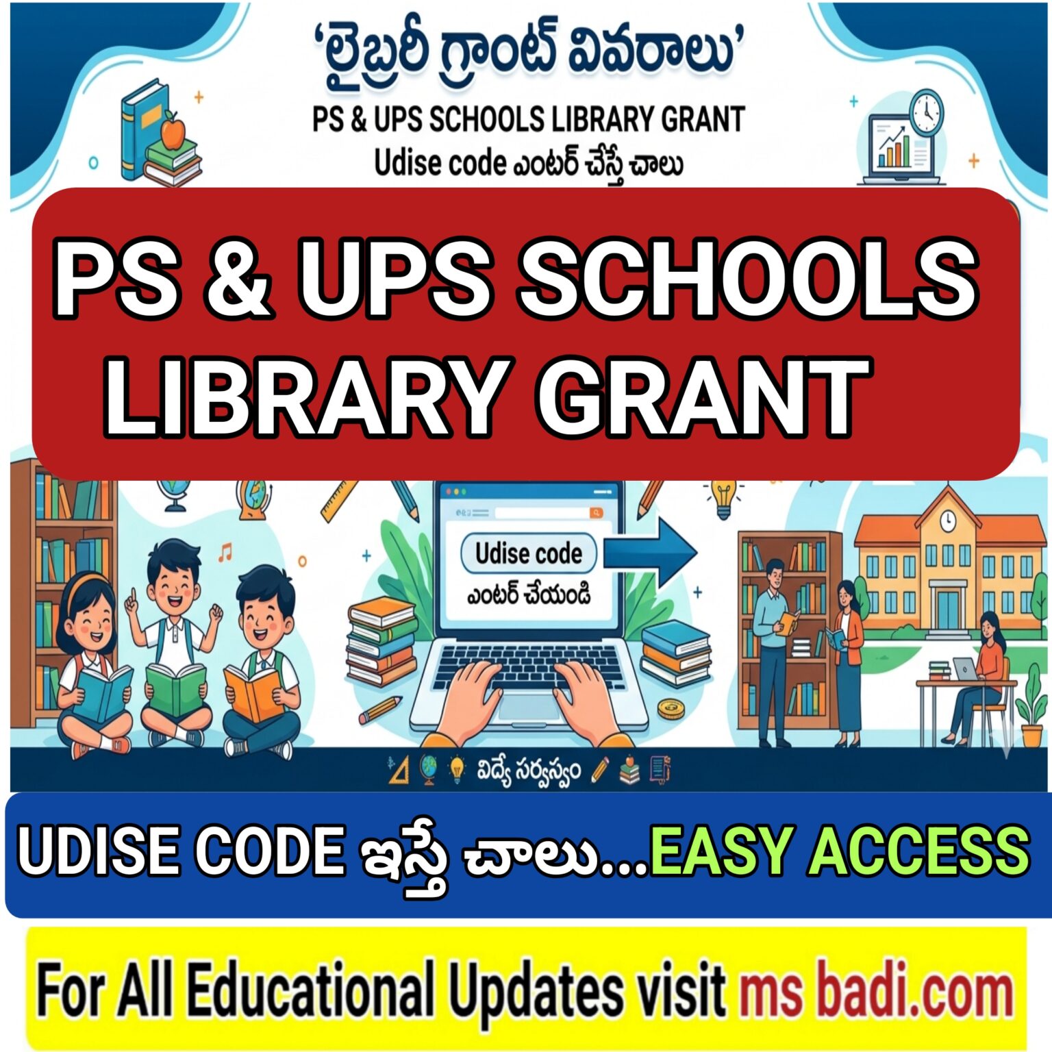 ps ups library grant - MS Badi