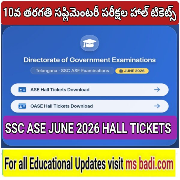 DOWNLOAD TG SSC ASE HALL TICKETS JUNE 2026 - MS Badi